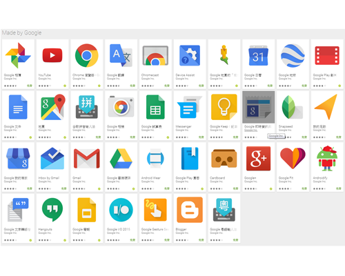 Google將減少Android內預載的Google app數量 | XFastest News