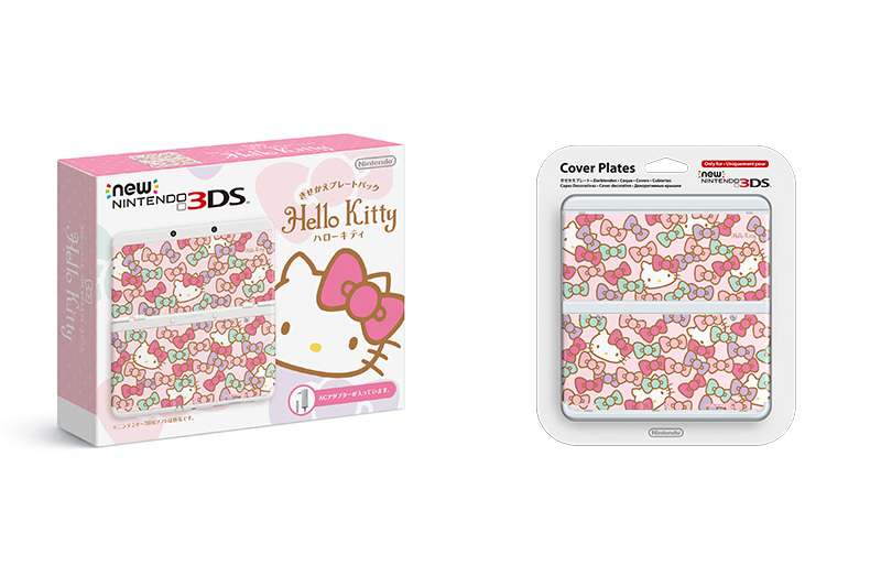 超可愛！任天堂 3DS 將推出粉紅色 Hello Kitty 版本！ | XFastest News