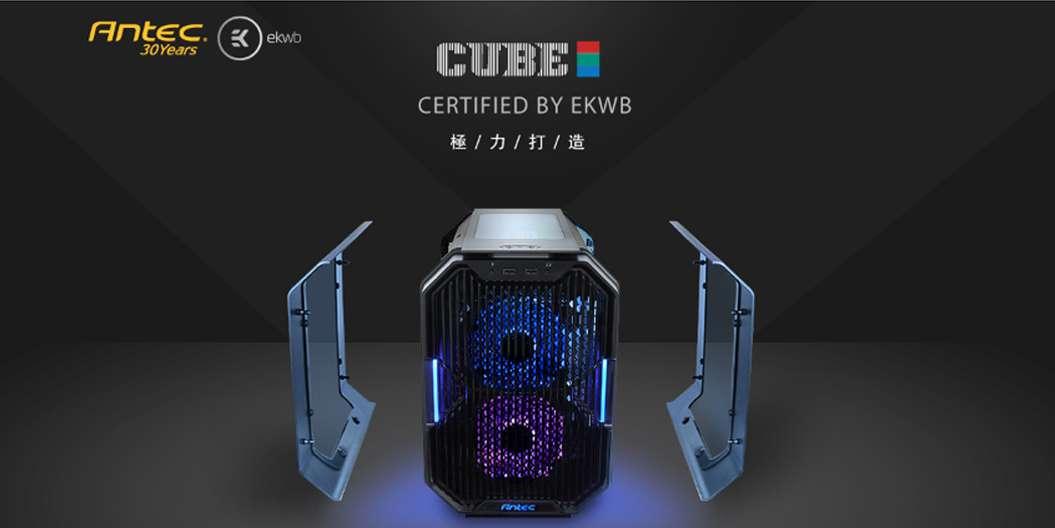 Antec Cube Certified by EKWB 機殼 新品搶先看 | XFastest News