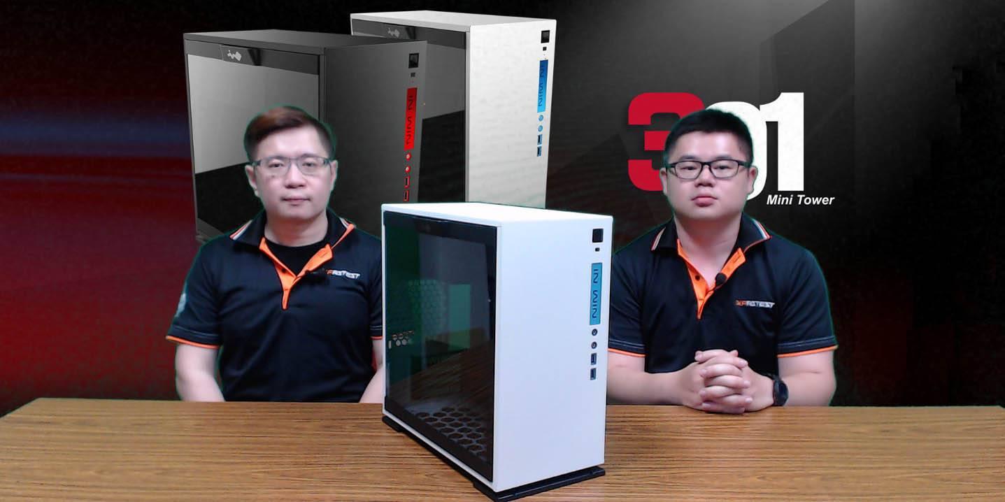 INWIN 301迷你塔型機殼開箱直播 | XFastest News