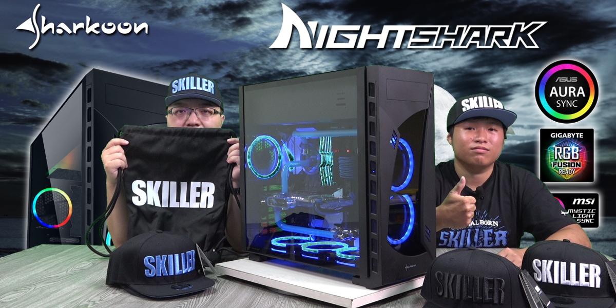Sharkoon NIGHTSHARK 夜鯊機殼水冷改裝直播 | XFastest News