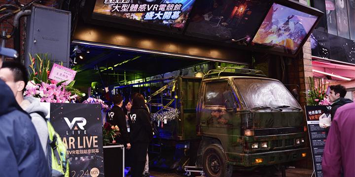 VAR LIVE 進軍西門 VR 電競館開幕 UBISOFT 授權密室脫逃遊戲 | XFastest News