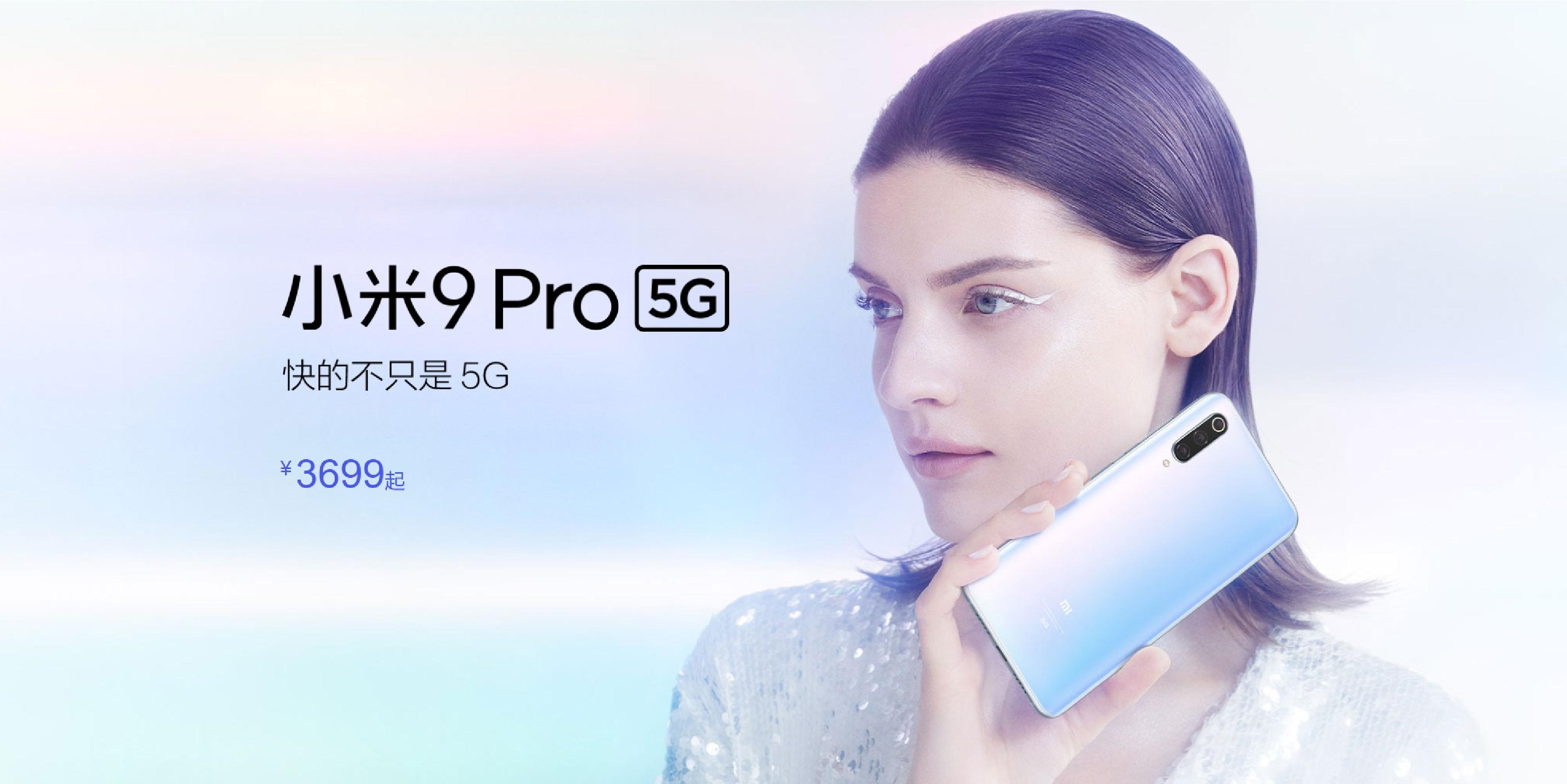 小米官方科普：買5G手機你需要知道的10件事 | XFastest News