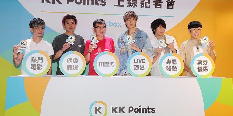 KKBOX推出全新「KK ID」以及「KK Points」以串接旗下各項服務 | XFastest News