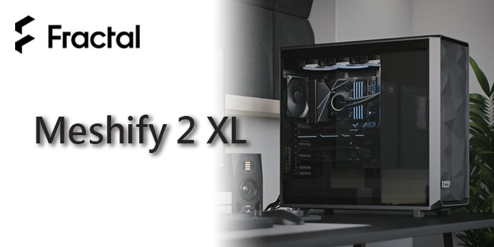 Fractal Design Meshify 2 XL 機殼開箱測試 / 鑽石雕刻風格前面板，打造優質散熱與視覺感 | XFastest News