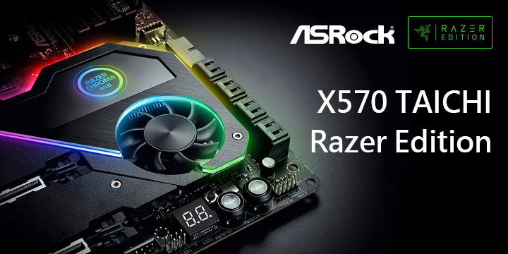 ASRock X570 TAICHI Razer Edition 開箱測試 / 獨家信仰聯名款、Razer Chroma 燈效同步支援 ...