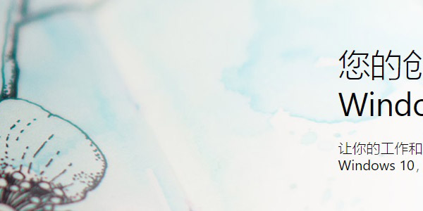 微軟將改善Win10系統的藍牙音頻體驗， 下一個重大更新會支持AAC | XFastest News