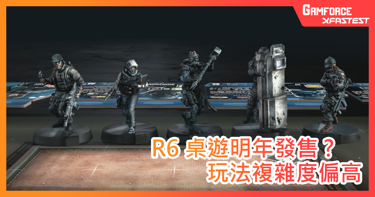 《6: Siege – The Board Game》熱愛桌遊和 R6 的你不能錯過 | XFastest News