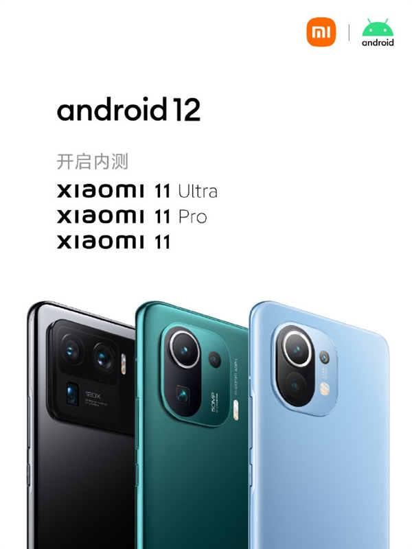 性能大增！Android 12正式發佈：首批支援機型公佈 | XFastest News