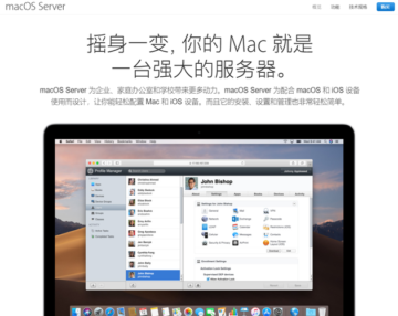 Apple 宣布停止macOS Server服務 | XFastest News