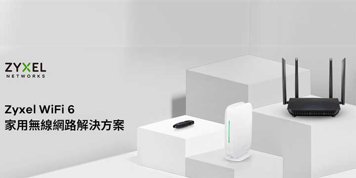 Zyxel推出全新經濟實惠的家用WiFi 6無線網路產品 | XFastest News