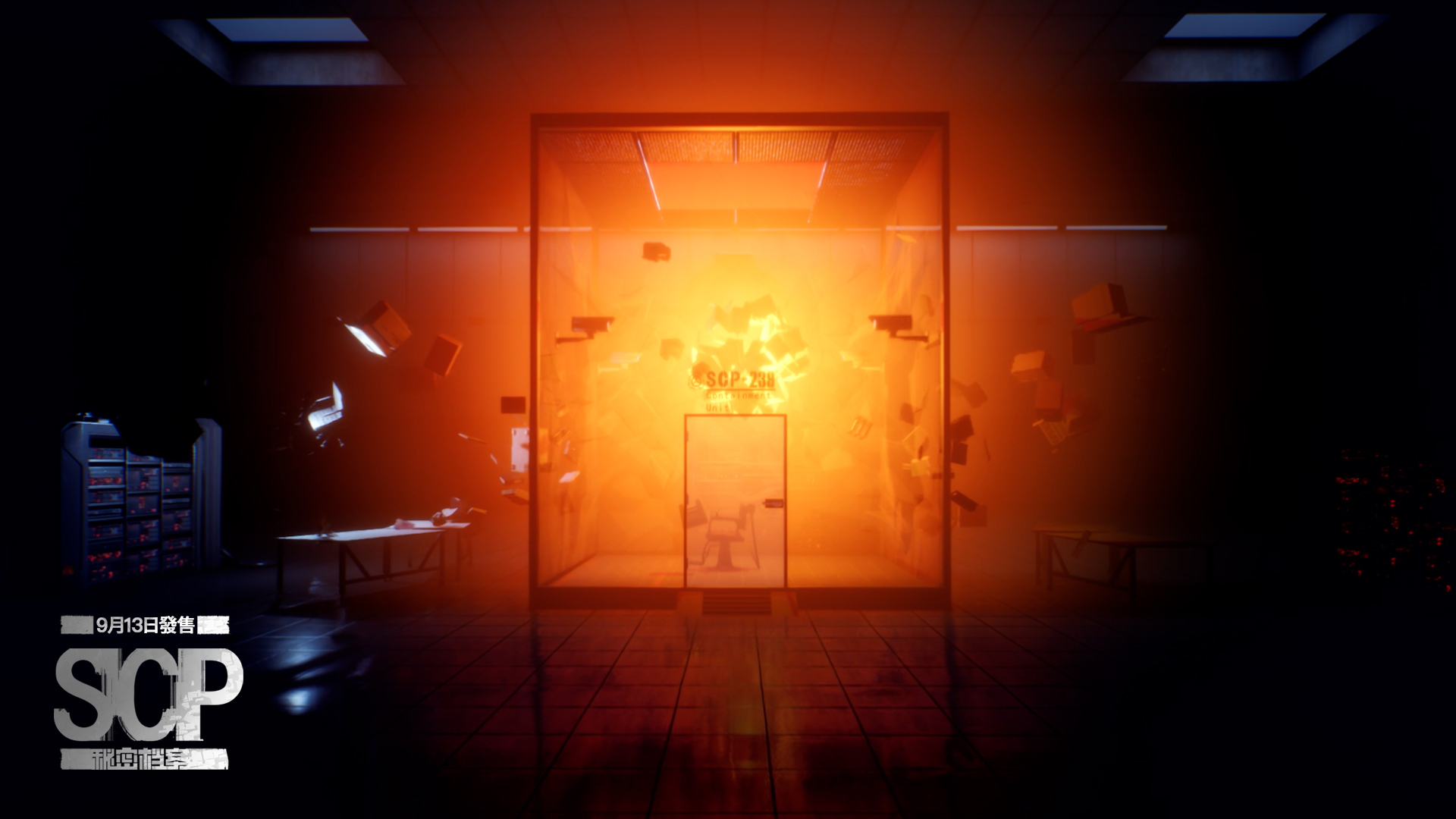 劇情冒險遊戲《SCP：秘密檔案》於Future Games Show上宣布了遊戲全球發售日期！ | XFastest News