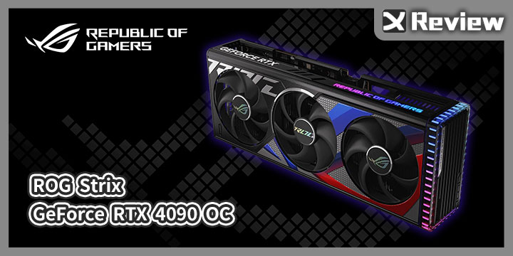 24+4 相供電，重量級登場~ ROG Strix GeForce RTX 4090 OC 顯示卡 | XFastest News