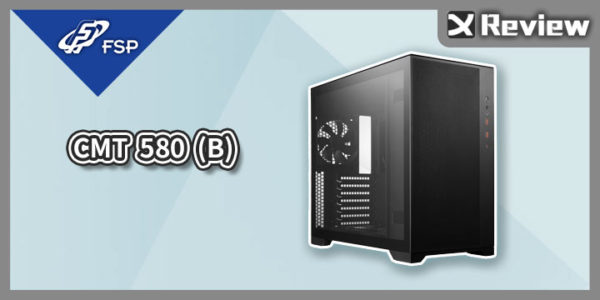 FSP 全漢 – CMT580 極簡美學 機殼 / 垂直風道、雙向 PCIe 擴展槽 | XFastest News