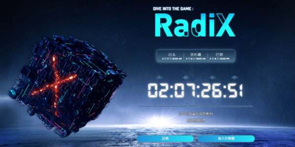 MSI 將在 2/17 舉辦 DIVE INTO THE GAME：RadiX 線上新品發表會 | XFastest News