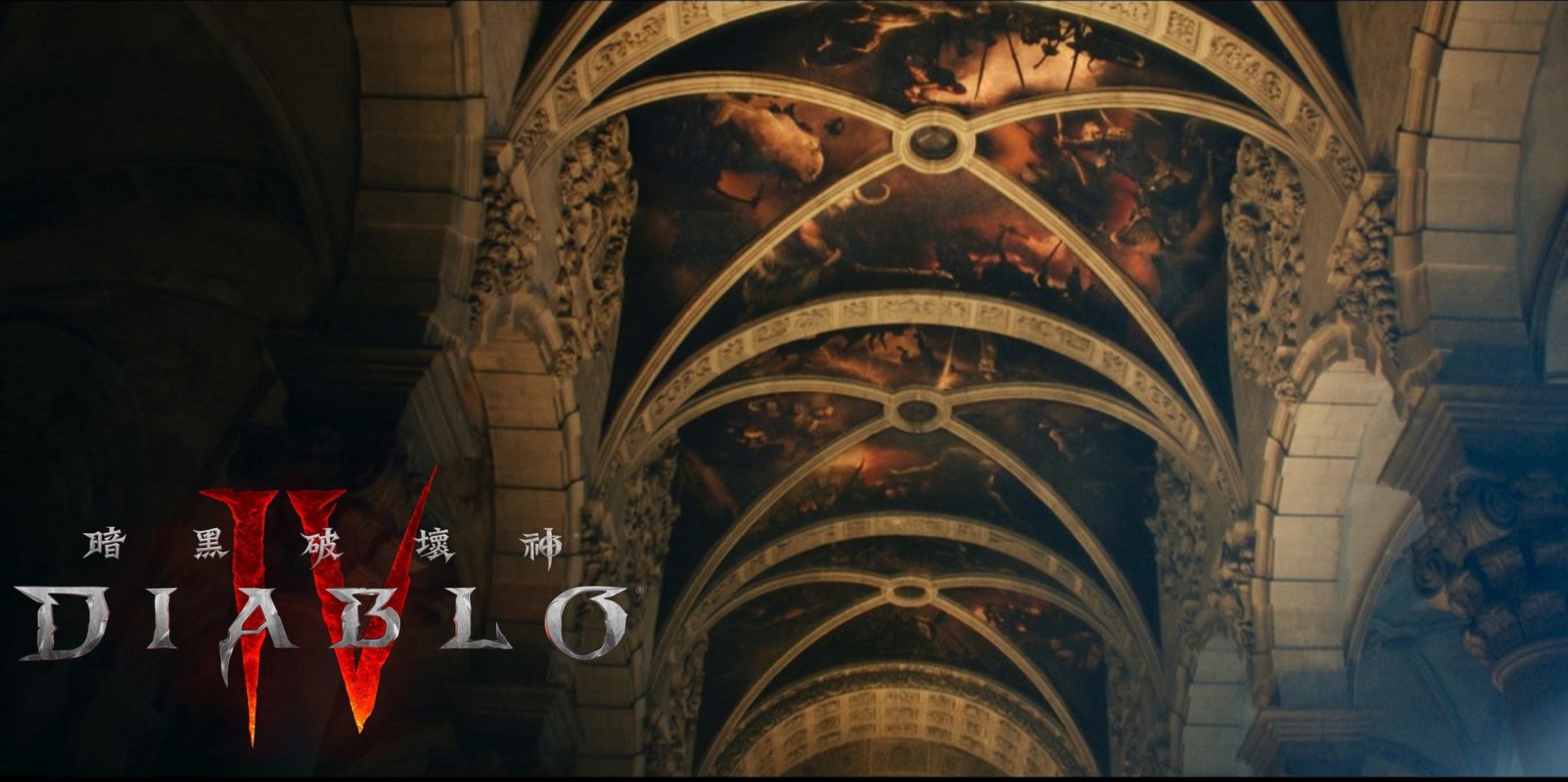 Diablo teams up with leading artist Adam Miller to bring demonic art to ...
