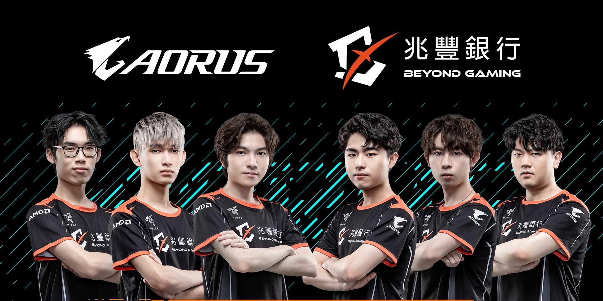 AORUS宣布與兆豐銀行Beyond Gaming戰隊結盟 | XFastest News