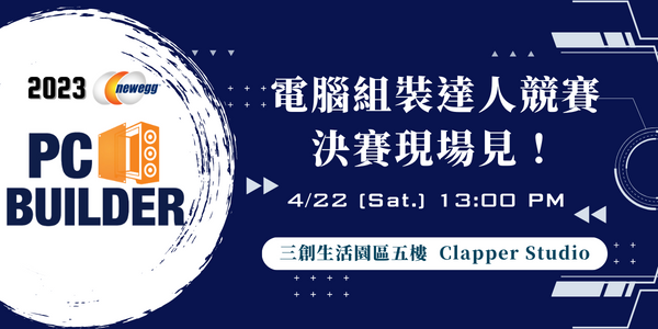 Newegg | XFastest News