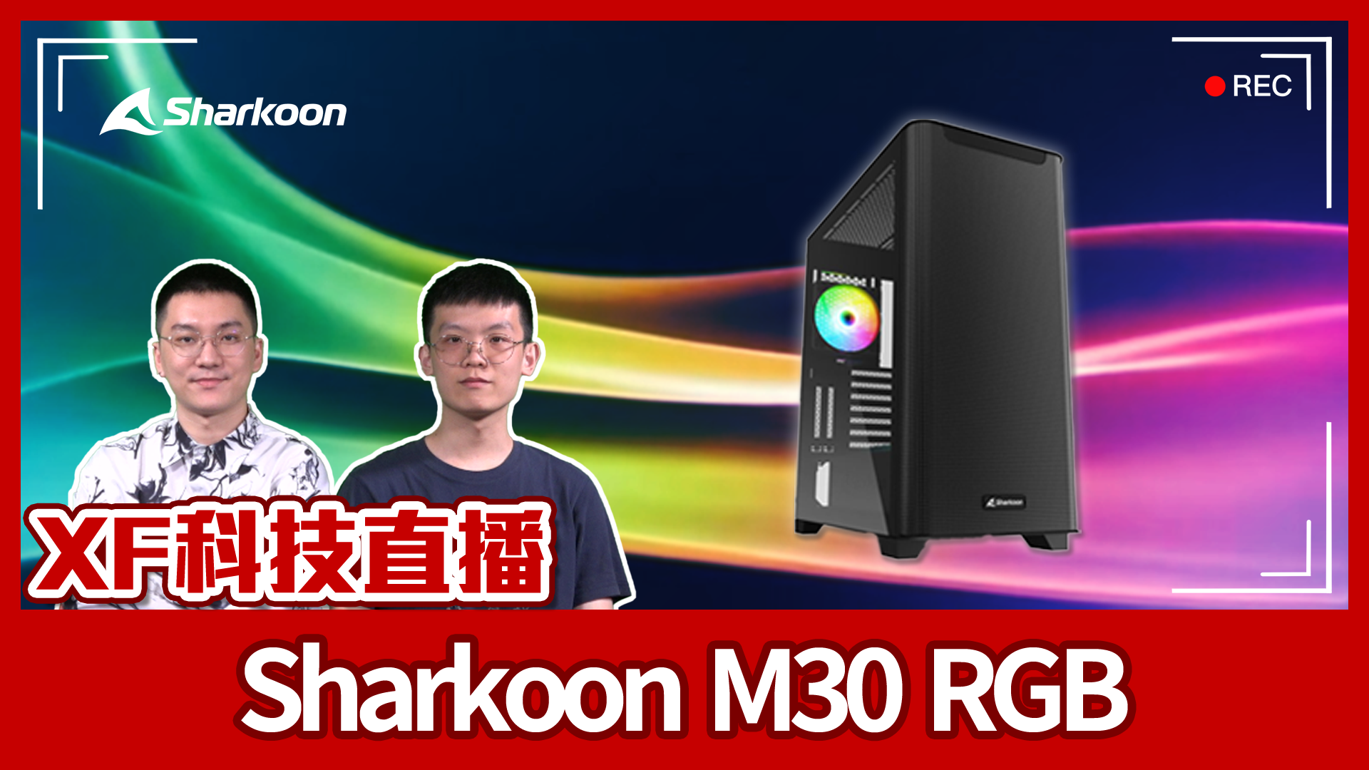 【XF科技開箱】Sharkoon M30 RGB | XFastest News