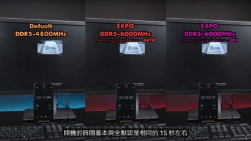 MSI 新增 Memory Context Restore 加快 AM5 主機板開機時間 | XFastest News