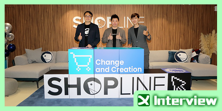 SHOPLINE 成立十周年新推出「SHOPLINE 擴充功能商店」服務開放 API 串接 | XFastest News