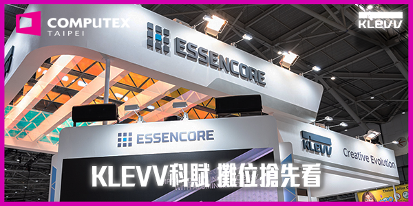 KLEVV 科賦 攤位搶先看 ｜COMPUTEX 2023｜XFASTEST #shorts | XFastest News