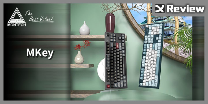 沉穩的日式風格 ! Montech MKey 機械式鍵盤開箱 | XFastest News