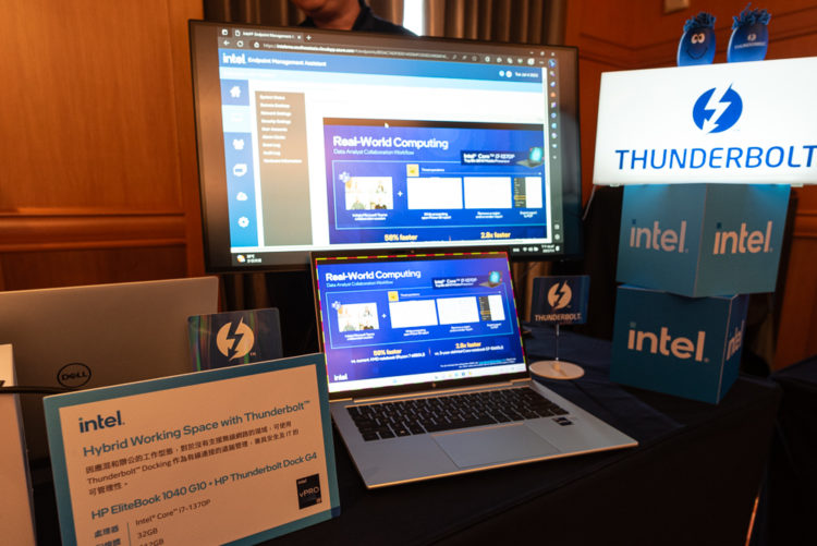 Intel 最新 vPro 第 13 代機種連袂推出：安全、效能、管理、體驗一手掌握 | XFastest News