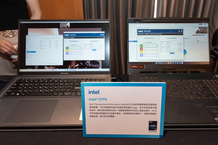 Intel 最新 vPro 第 13 代機種連袂推出：安全、效能、管理、體驗一手掌握 | XFastest News