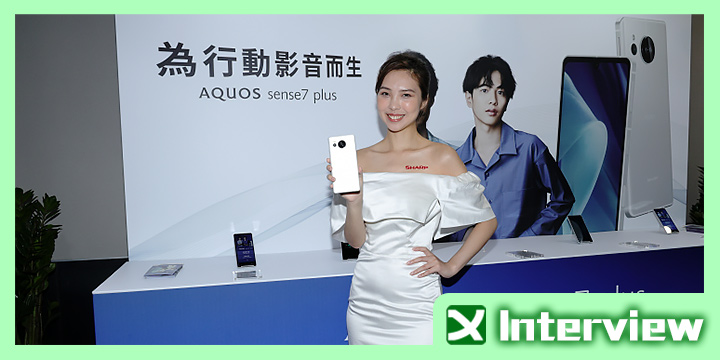 採用 IGZO OLED 面板與大容量電池並有良好防護力的 Sharp AQUOS sense7 plus | XFastest News