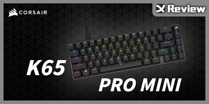 真 65% 的 K65 來啦！CORSAIR K65 Pro Mini 電競鍵盤 | XFastest News