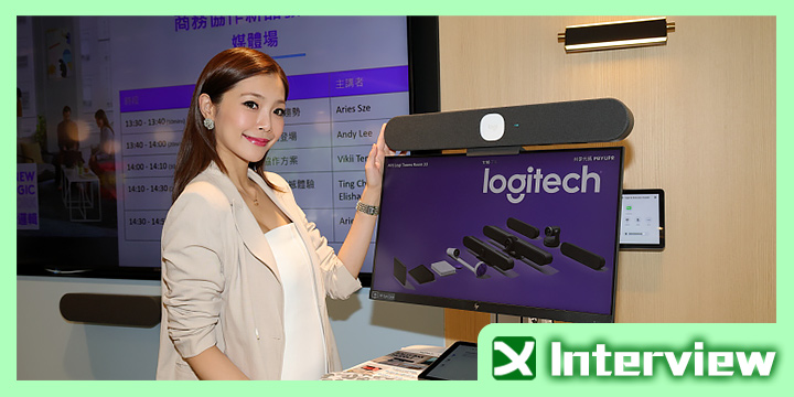 為商用環境打造公平會議體驗並提升效率 Logitech 推出新款視訊會議產品 | XFastest News