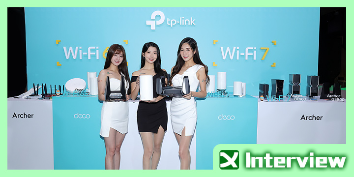 TP-Link 將在臺灣搶先推出 Wi-Fi 7 與 Wi-Fi 6E 產品讓消費者進入超高速無線網路時代 | XFastest News