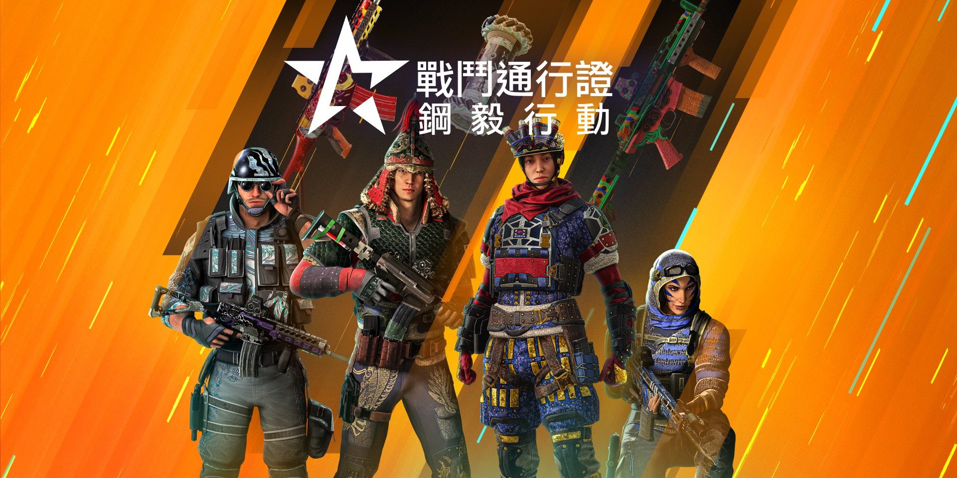 Ubisoft Launches Rainbow Six: Siege Year 8 Season 3 'Operation Steel ...