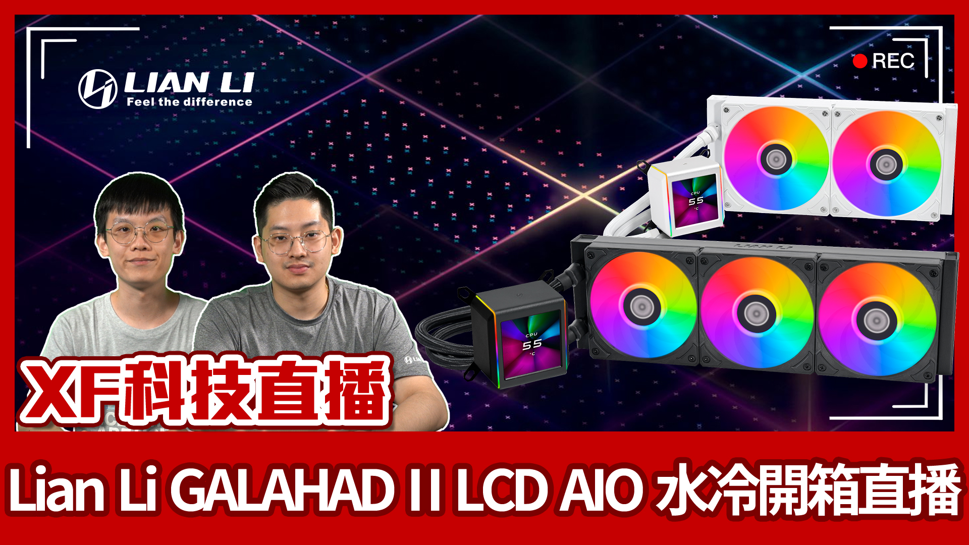 【XF科技開箱】Lian Li GA2 LCD | XFastest News