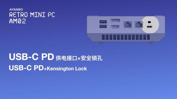 超復古 AYANEO 推出 Retro Mini PC AM02 採用 Ryzen 7840HS 早鳥 $439 美元起 | XFastest ...
