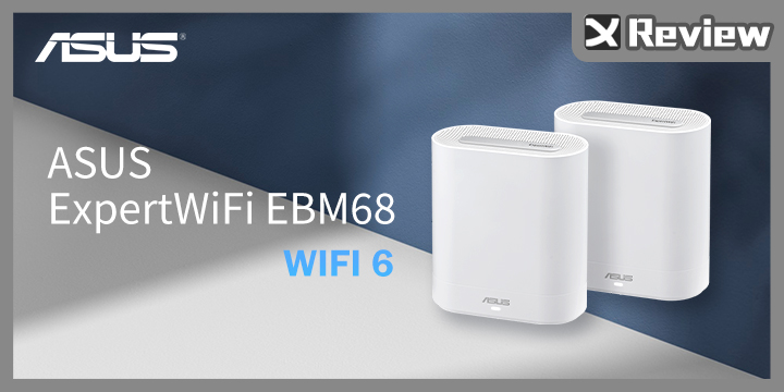 開店必備！ASUS ExpertWiFi EBM68 開箱測試 / AX7800 三頻 Mesh, SDN 軟定網路, VLAN ...