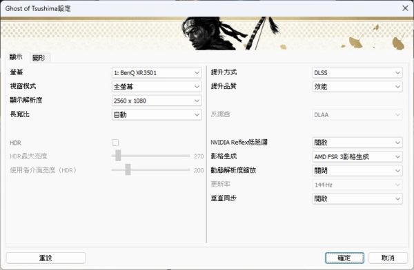 AMD FSR 3.1 更新提升畫面穩定性與保留細節、降低閃爍更支援其它畫質提升技術 | XFastest News