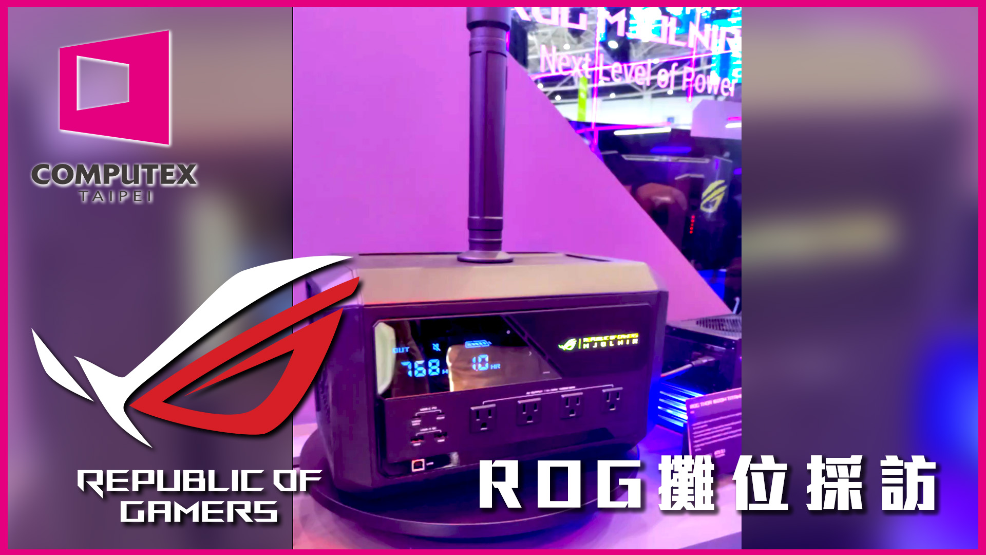 COMPUTEX 2024 報導專頁 | XFastest News