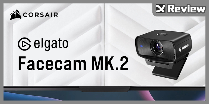 HDR 高動態支援！Elgato Facecam MK.2 視訊鏡頭開箱 / 專業錄製 1080p60 影像 | XFastest News