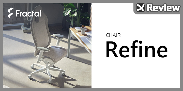 優雅舒適！Fractal Refine 開箱試坐分享 / 網布、軟布、麂皮三選一昇華遊戲體驗 | XFastest News