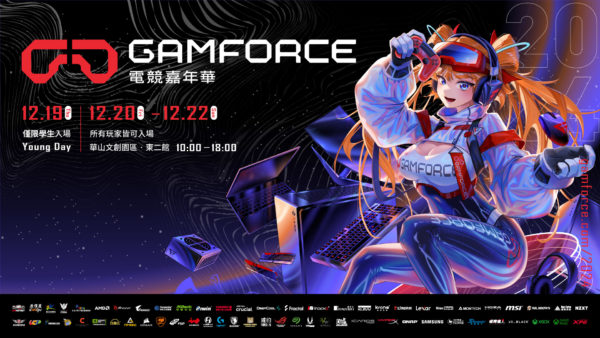 GAMFORCE 2024 | XFastest News