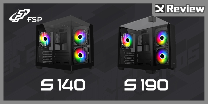 [機殼類 Cases] FSP 全漢 S140與S190 機殼，有限的預算也能擁抱海景 | XFastest News