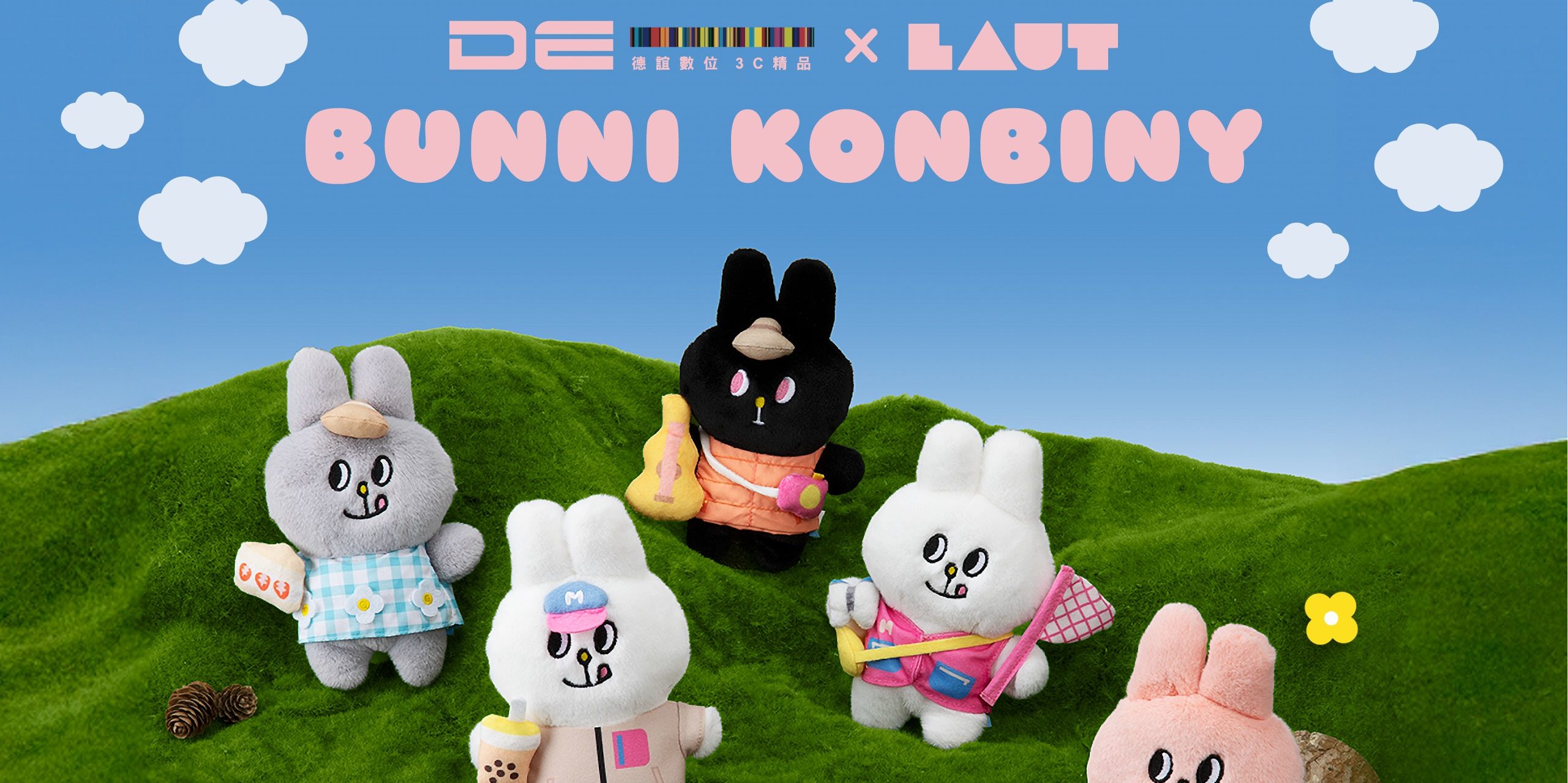 可愛來襲！德誼數位攜萌系人氣插畫 Bunni Konbiny 打造獨家聯名收納包 | XFastest News